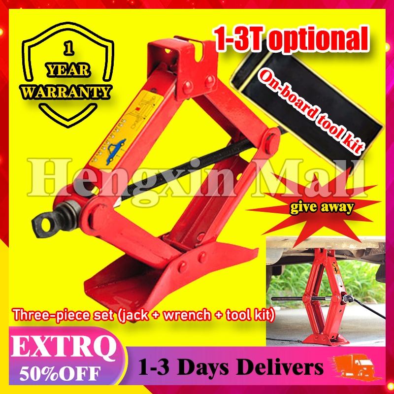1T2T3T Car Jack Small Car Tire Jack SUV Car Tool Set Japanese Heavy ...