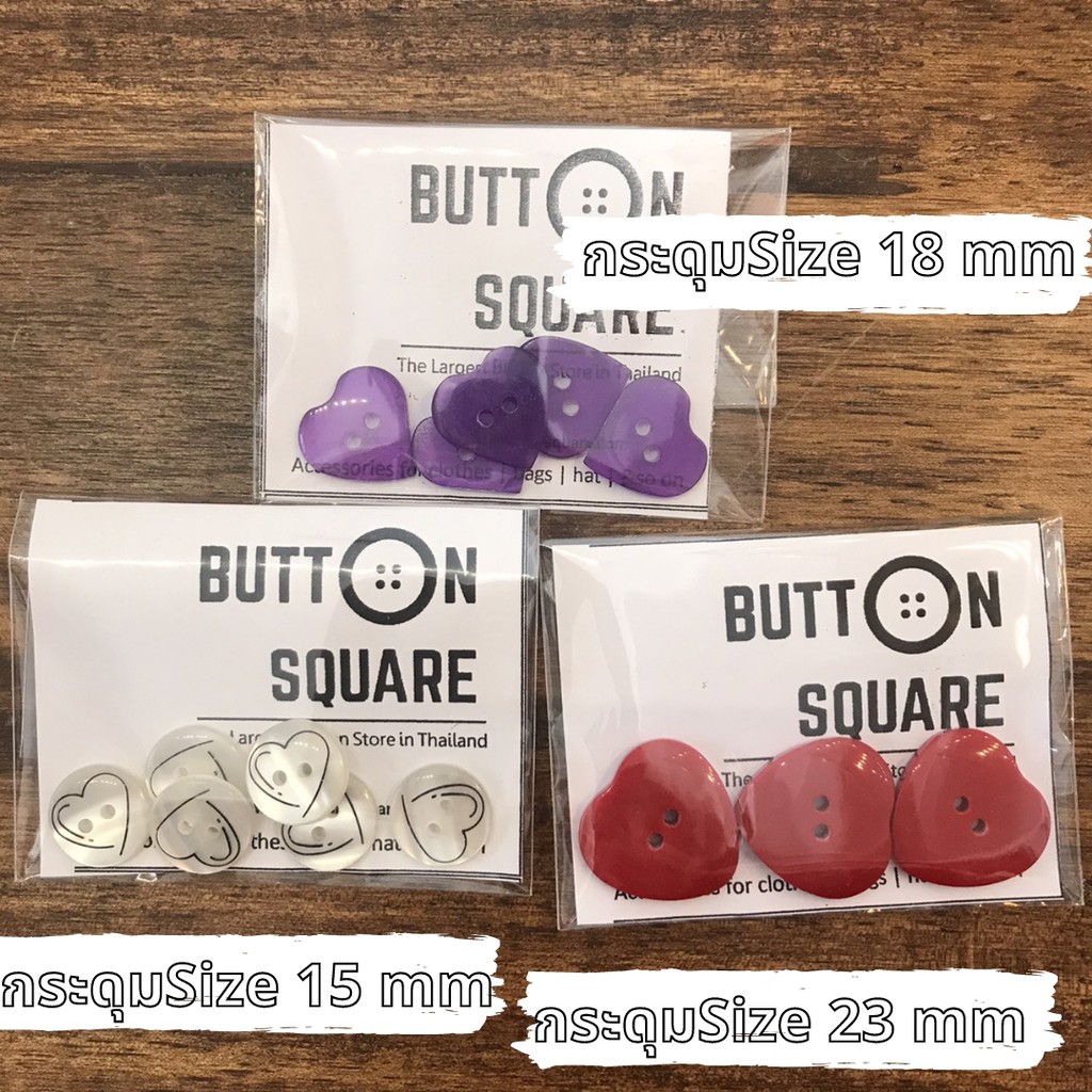 Big Heart Buttons (Multicolor) | Shopee Philippines