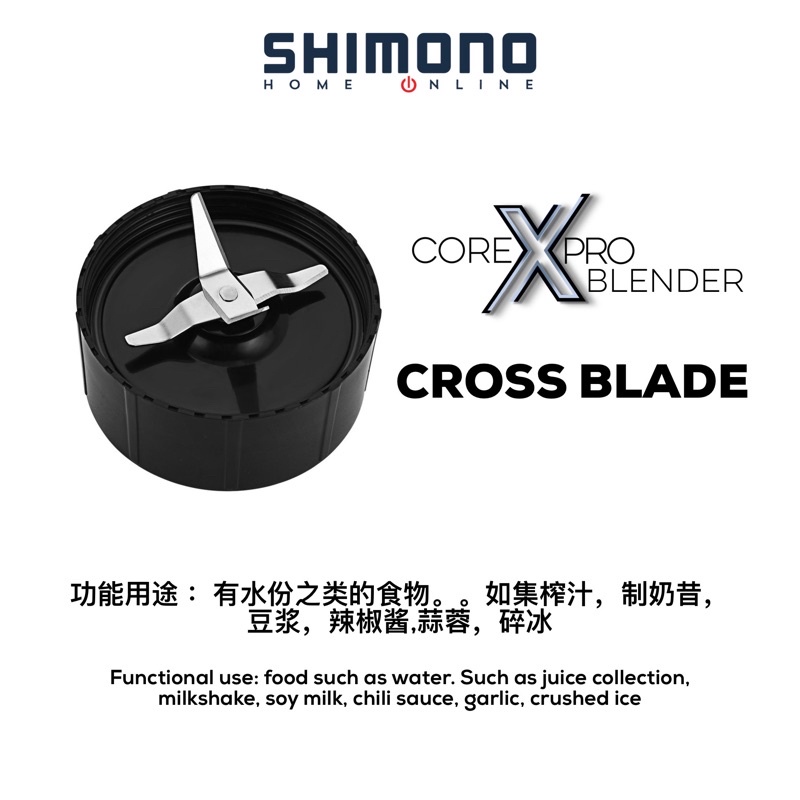 Shimono X Blade Replacement - Black Color Only | Shopee Philippines