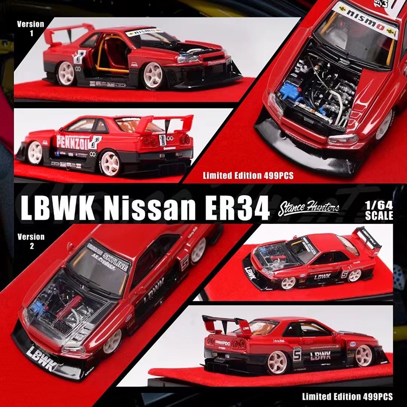 Stance Hunters 1:64 Model Car Nissan Skyline GT-R R34 Super Silhouette ...
