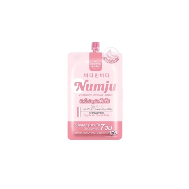 (1 Sachet) Numju Body Cream Portable Size Sachet 25g. | Shopee Philippines