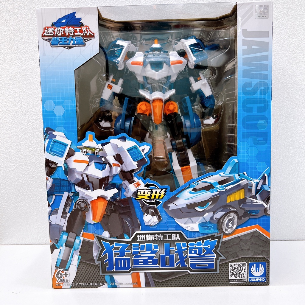 Miniforce 3 - ROBOT TRANSFORMATION DINOSAUR BEAST WARRIOR - CHILD ...