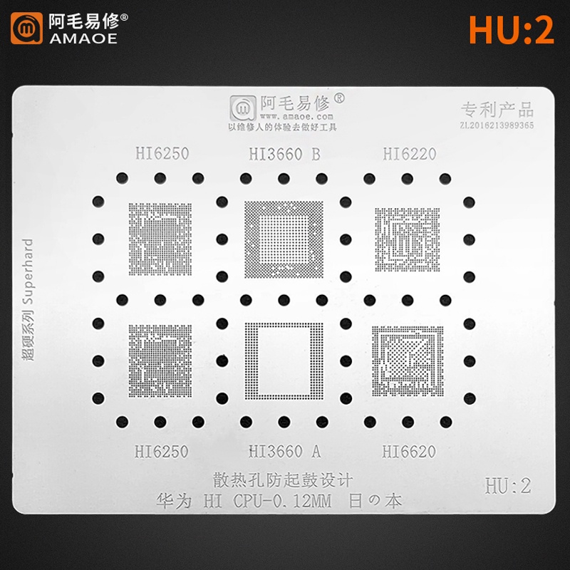 Amaoe BGA reballing template stencil for Huawei CPU Hi6250/Hi3660 ...