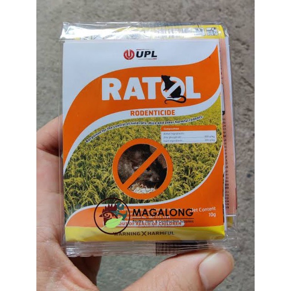 Zinc Phosphide Rat Poison Farm and Household Rat Bait | Shopee Philippines