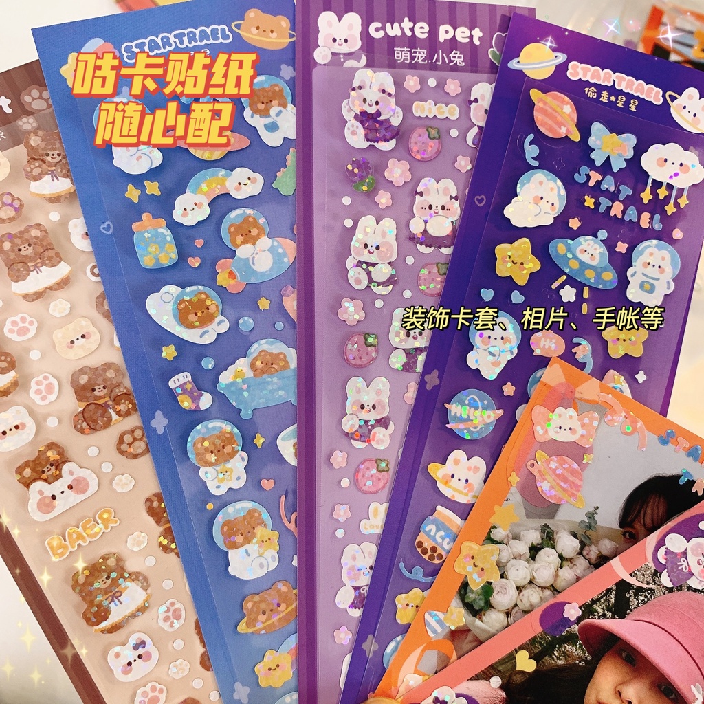 Original Cartoon Cuckoo Card Sticker Korean Laser Handbook Material ...