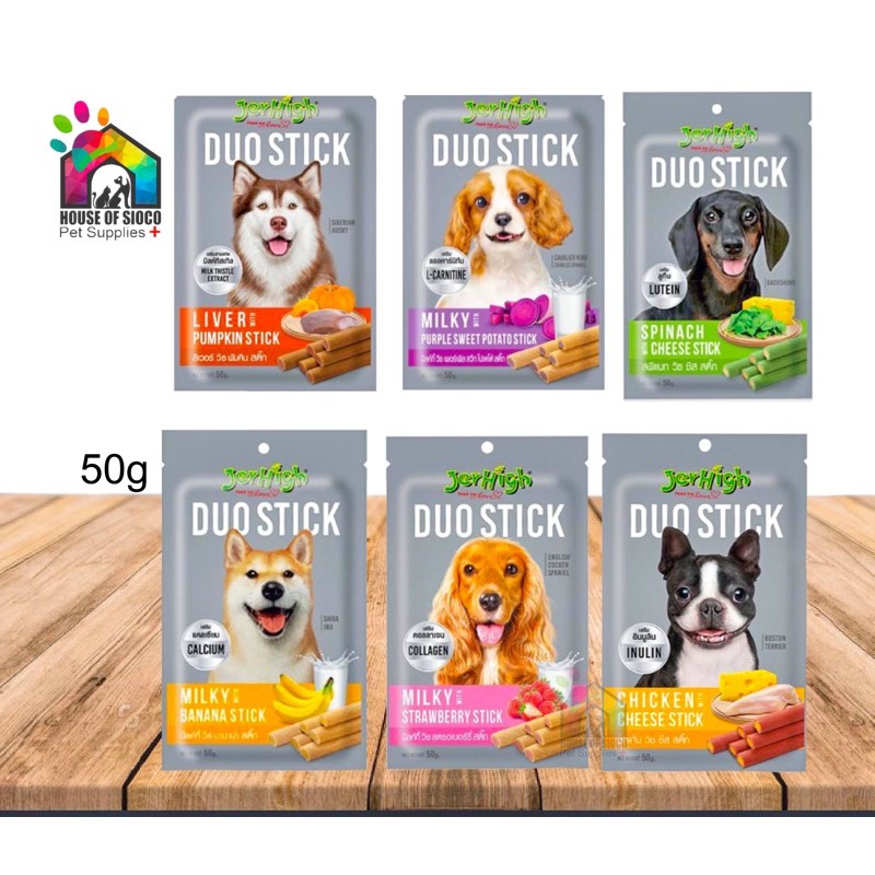 Jerhigh Duo Stick Dog Snacks 50g | Shopee Philippines