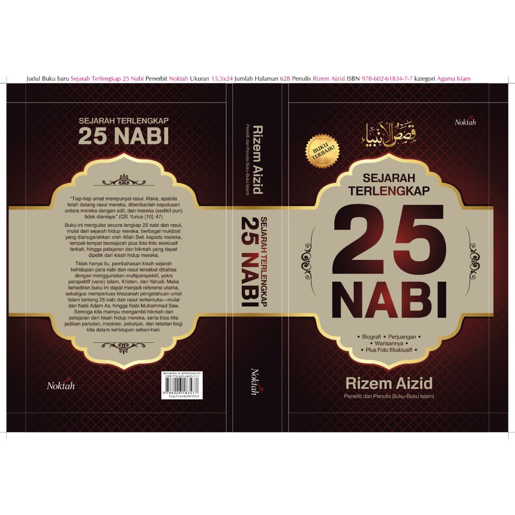 NABI The Most Complete History of the 25 Prophets -Rizem Aizid ...