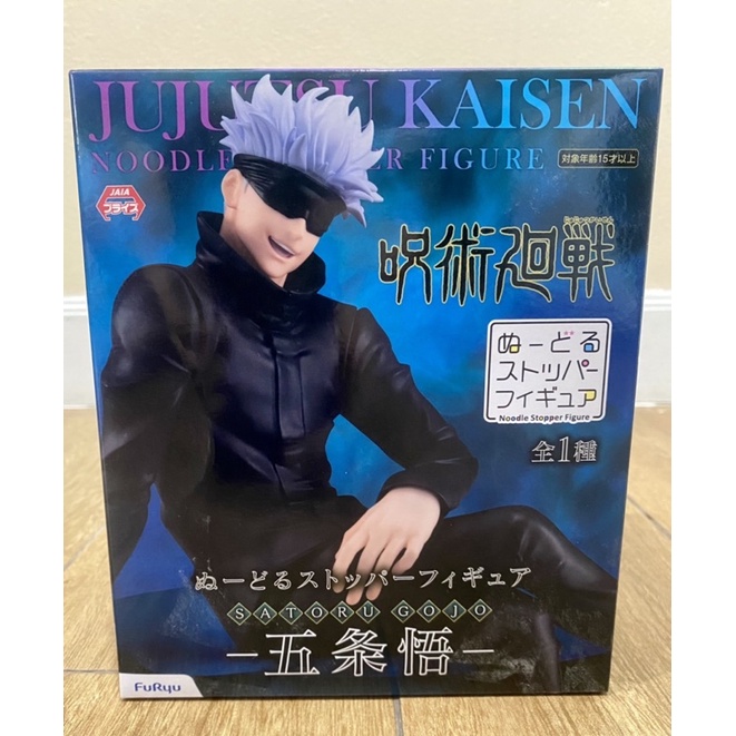 Satoru Gojo Noodle stopper figure | Shopee Philippines