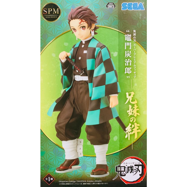 Demon Slayer: Kimetsu no Yaiba SPM Figure - Tanjiro Kamado: Sibling ...