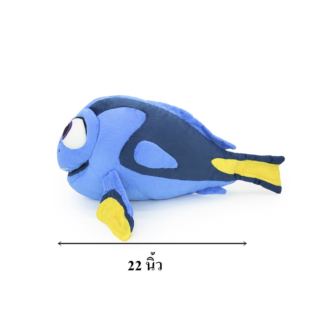 Disney Pixar Genuine License Dory Fish Doll Std: Finding | Shopee ...
