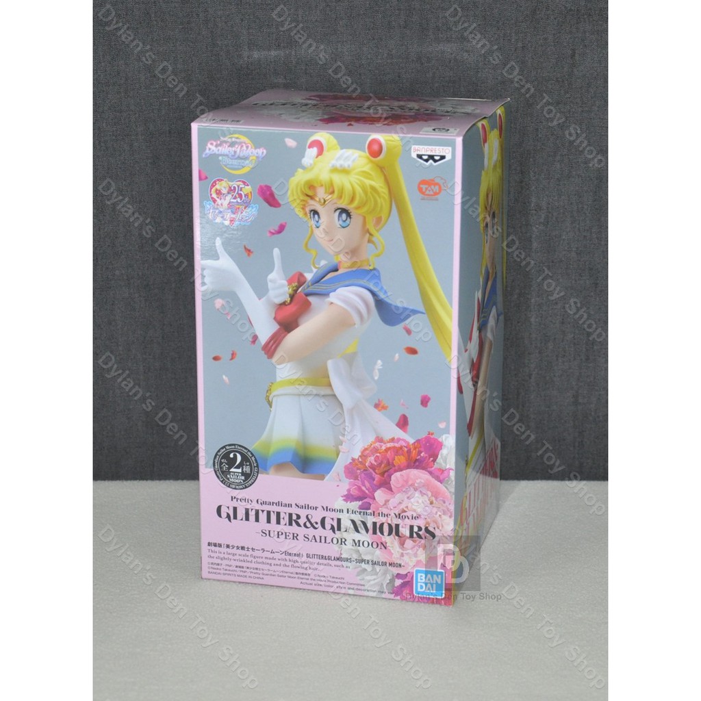 Sailor Moon (B - Alt. color) - Glitter & Glamours (G&G) - Sailor Moon ...
