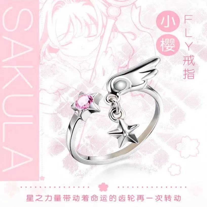 Clow Magician Ring Variety Sakura Ring Magic Card Girl Sakuragi Nomoto ...