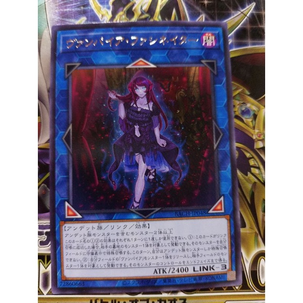 Vampire Fascinator R Yu-Gi-Oh Japanese OCG Original Card Bach jp048 | Shopee Philippines