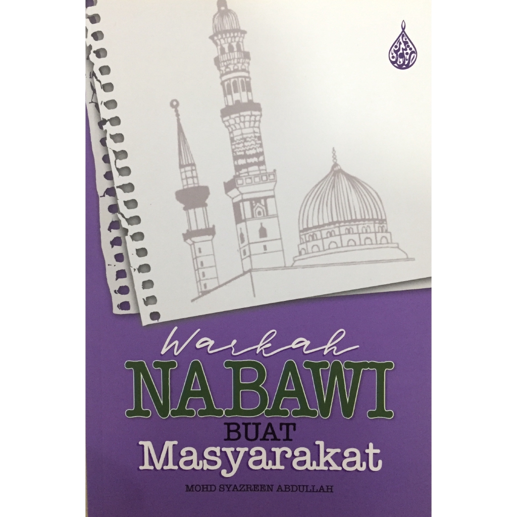 Warkah NABAWI For The Community (RIM) | Shopee Philippines