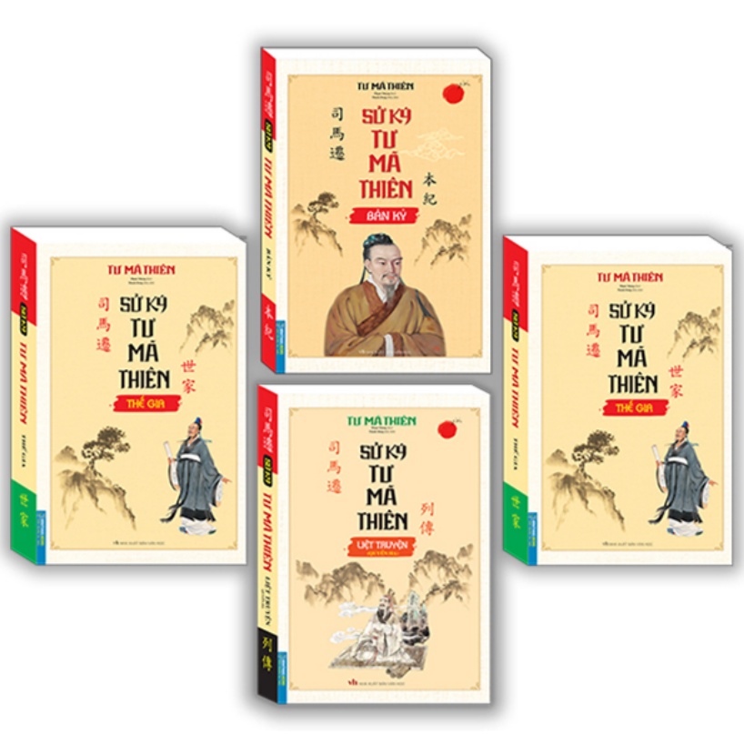 Book - Combo of 4 books: History of Sima Qian Complete Set (House, Record, Lower Story List ...