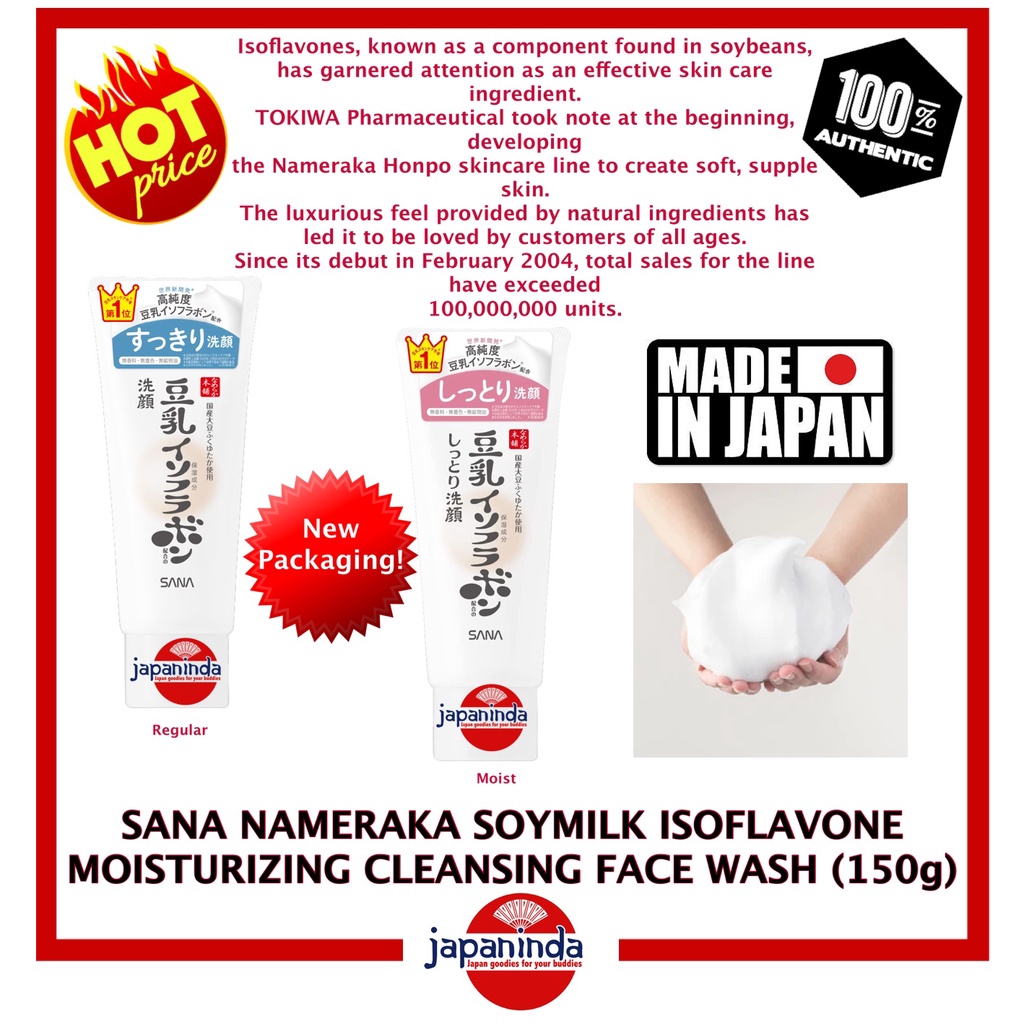 SANA Nameraka Soymilk Isoflavone Moisturizing Cleansing Face Wash (150g) Made in Japan | Shopee ...