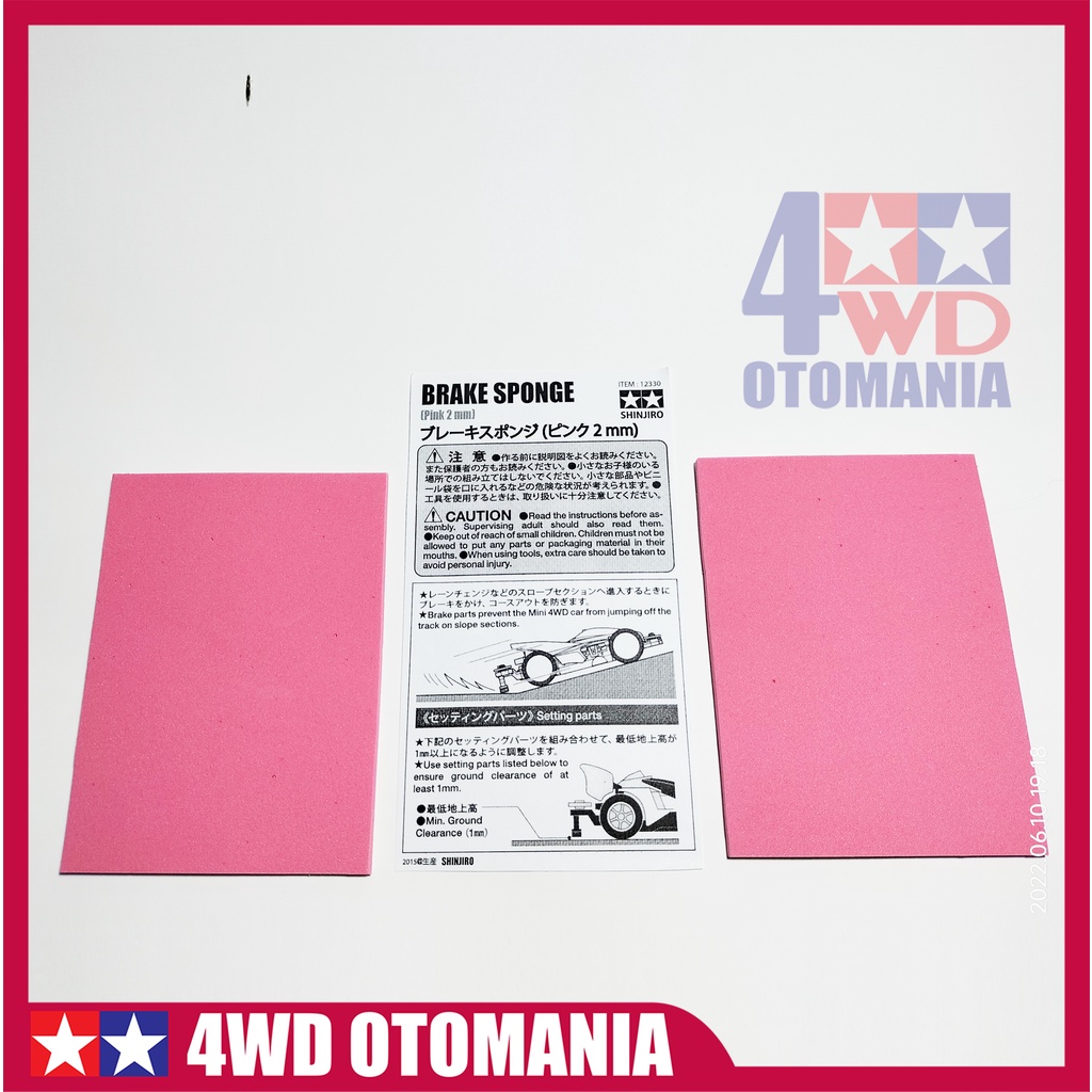 Tamiya - Brake Sponge Pink 2mm - Shinjiro | Shopee Philippines