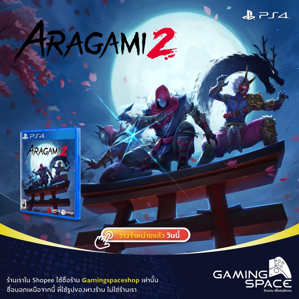 PS4: Hand 1 Aragami 2 (z1/us) | Shopee Philippines
