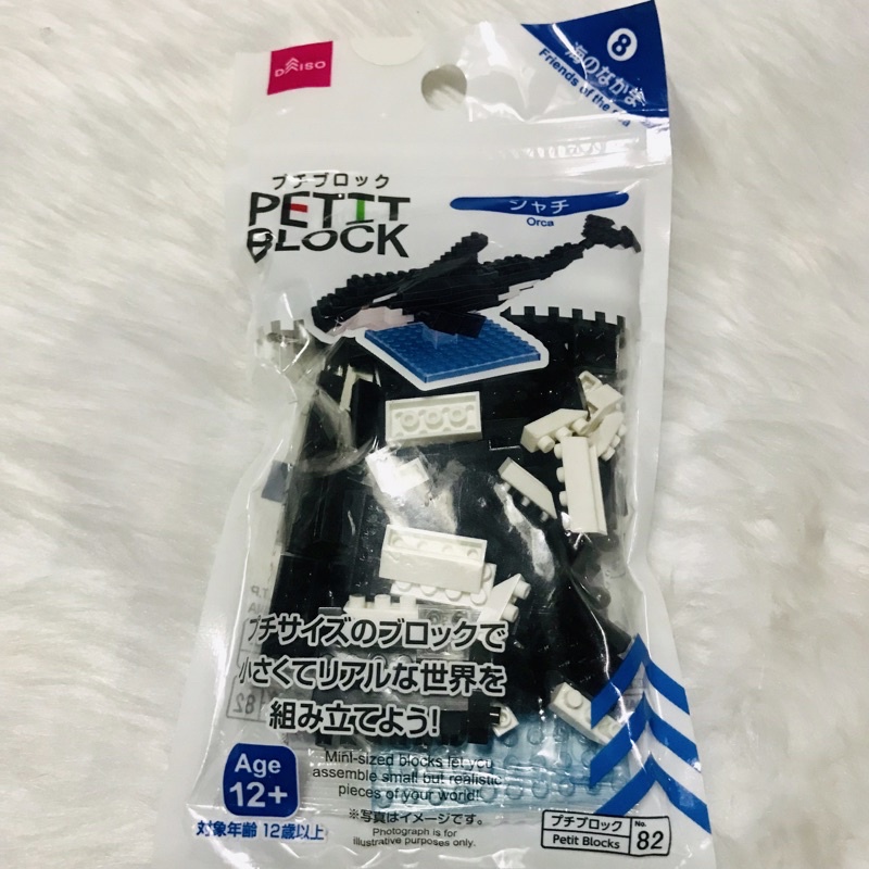 DAISO - Petit Blocks Mini-Blocks (Animals) Building Toys Miniatures ...