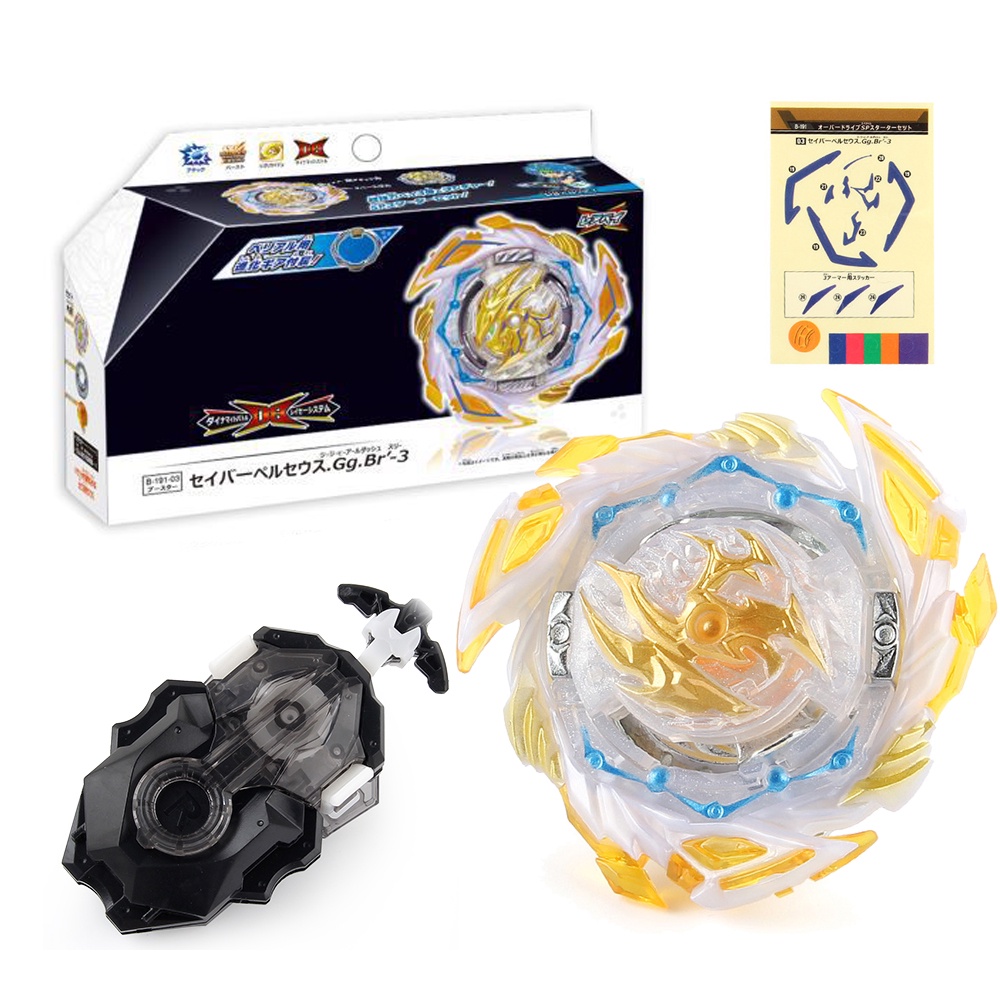 MQ Brand Beyblade Burst DB Booster - B-191-03 Overdrive Special Starter ...