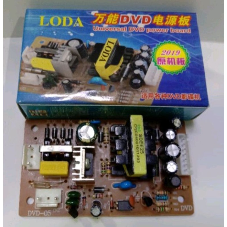 BRAND NEW UNIVERSAL DVD POWER BOARD SUPPLY 5V 12V | Shopee Philippines