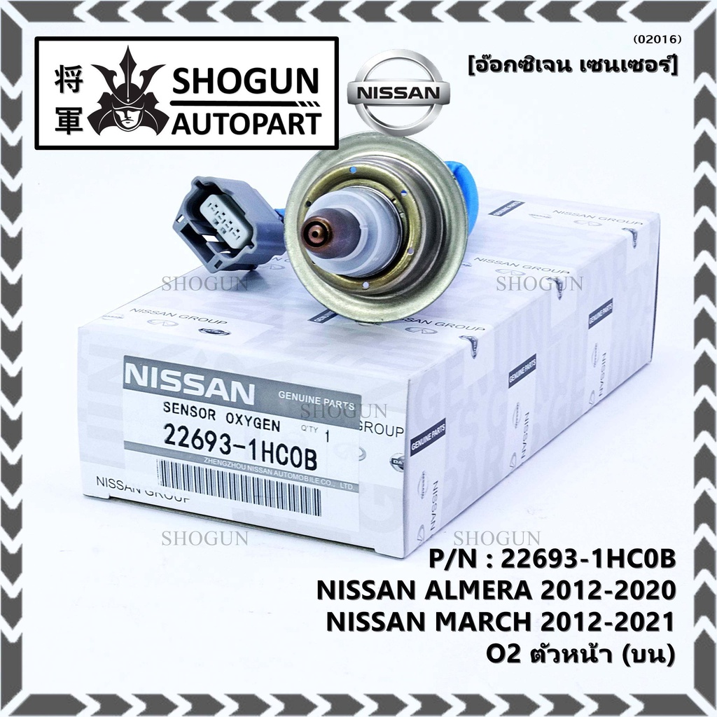 Oxygen New Sensor Genuine Nissan March Almera Year 2012-2021 Front ...