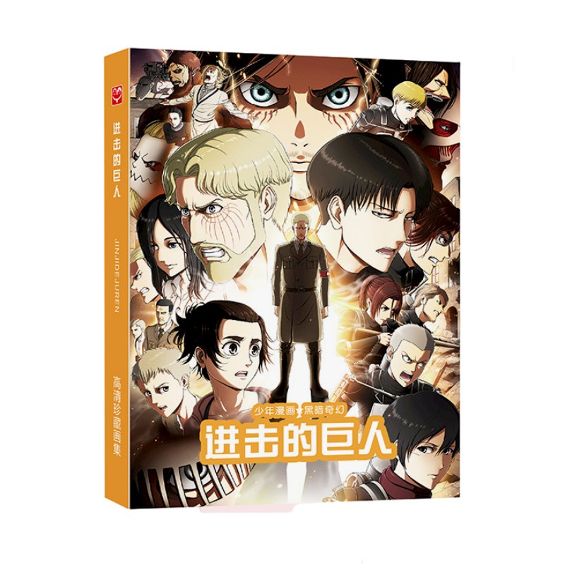 ~ATTACK ON TITAN Art Book Anime Colorful Artbook Limited Edition ...