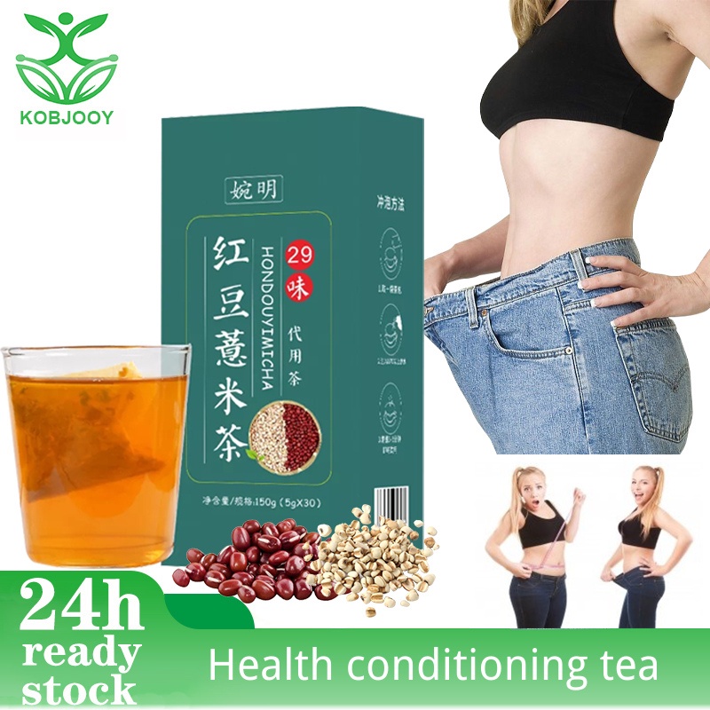 Red Bean Barley Tea Stay away from wet fat health conditioning tea ...