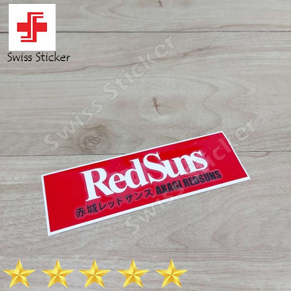Akagi RedSuns full color Initial D Cool car sticker | Shopee Philippines