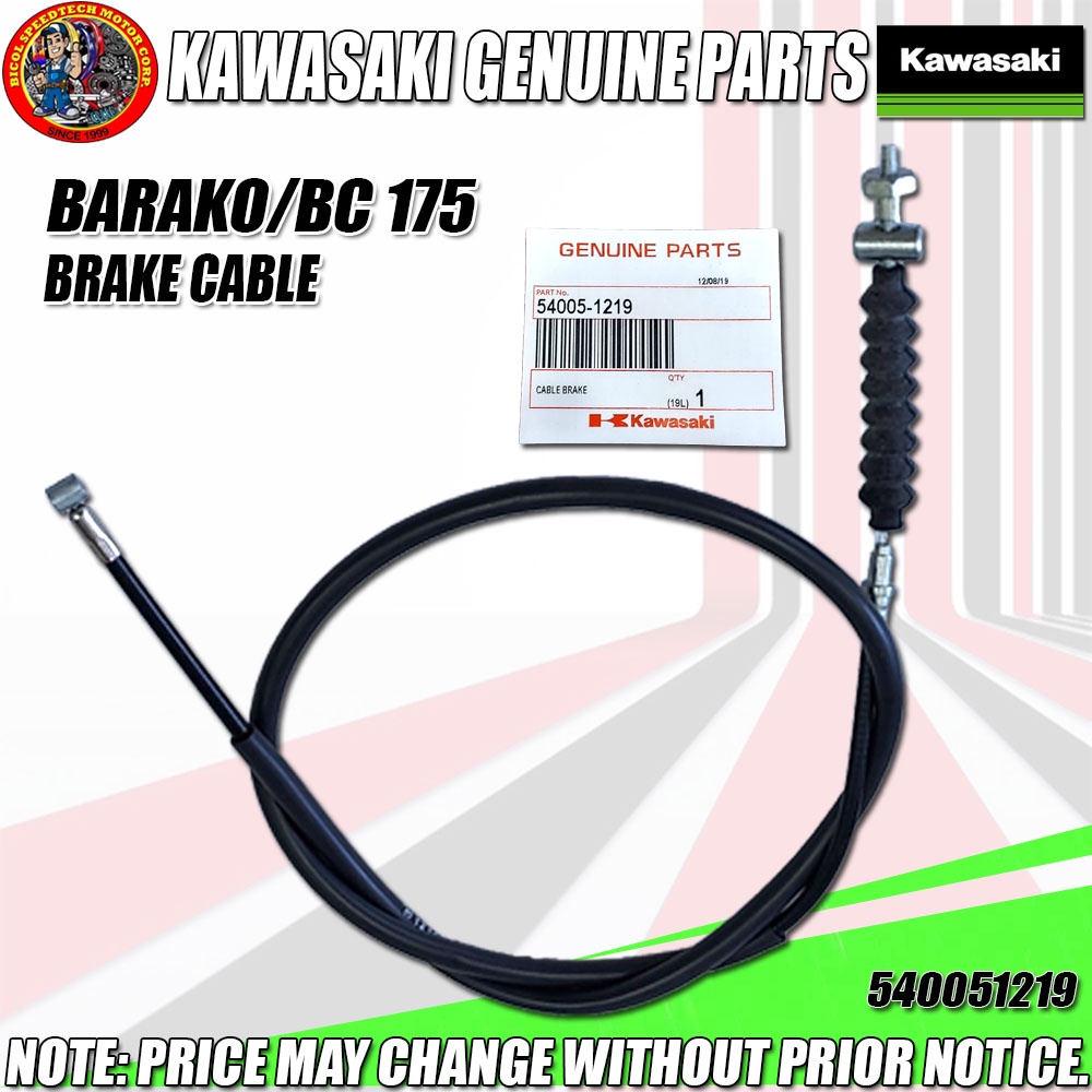 BARAKO/BC 175 BRAKE CABLE (KMC) (Genuine: 54005-1219) | Shopee Philippines