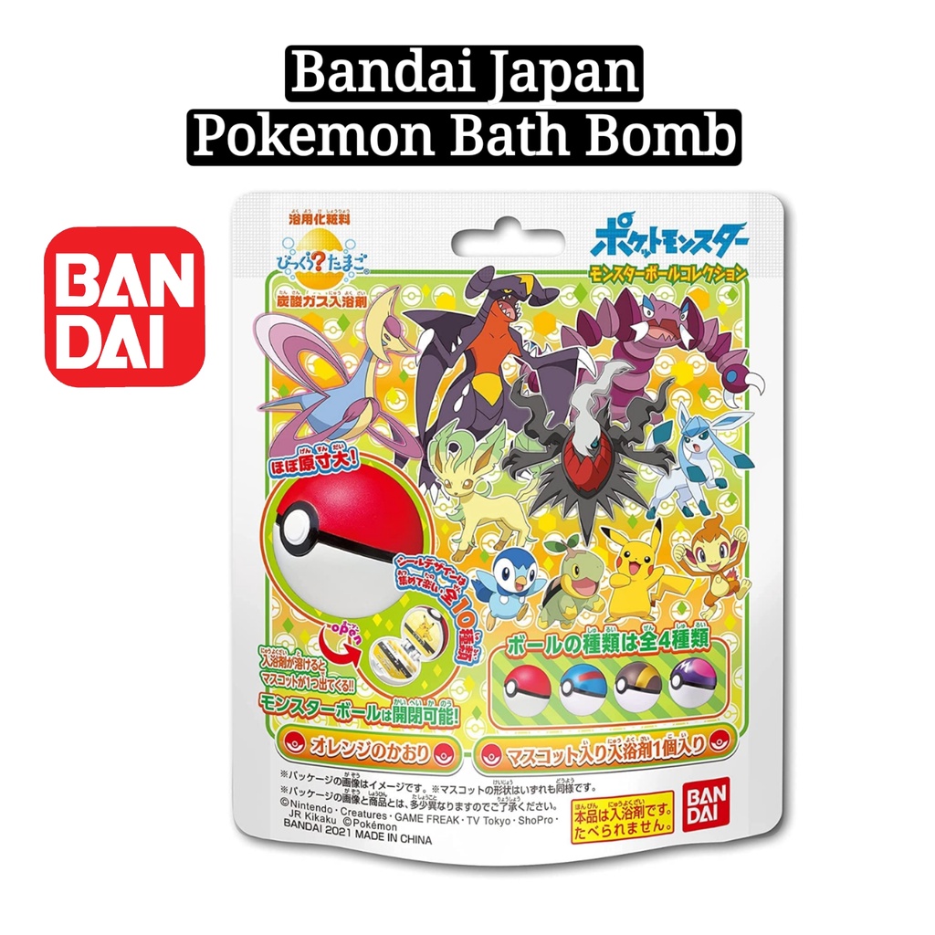 [2021 Version] Bandai Japan Pokemon Surprise Pokeball Bath Bomb V6 ...