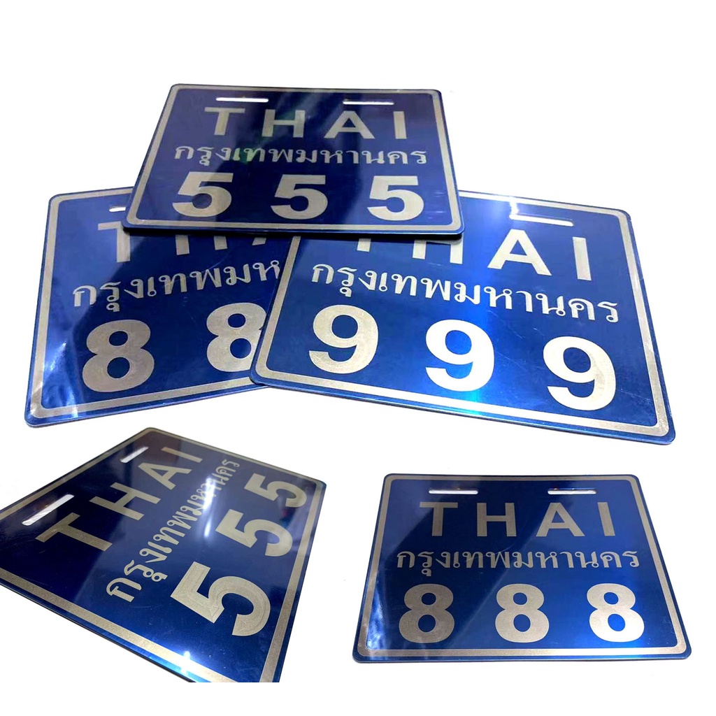 UNIVERSAL THAI PLATE NUMBER METAL (#555/888/999) | Shopee Philippines