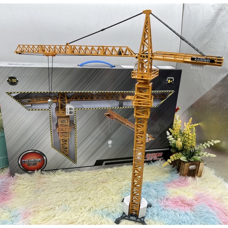Toy Crane Jigging Iron Children Play Pole Boy Model | Shopee Philippines