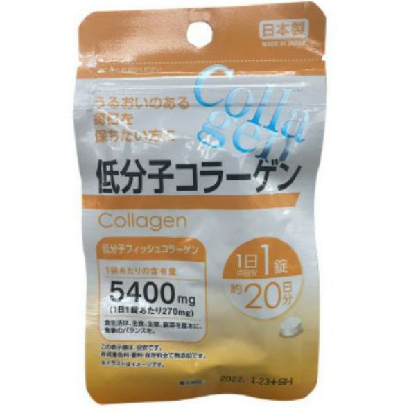 Daiso Fish Collagen 20 tablets (on sale expiration may 2024) | Shopee ...