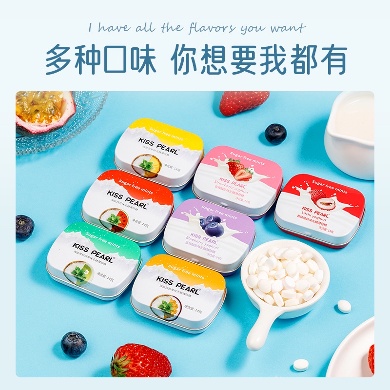 China IMINT Brand Direct Store I'MINT KISS PEARL K001 sugar-free mint Series 14g Dating Handy ...