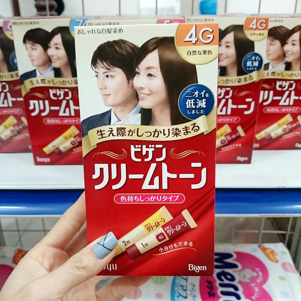 Bigen Hair Color 4G Light Brown - Japan | Shopee Philippines