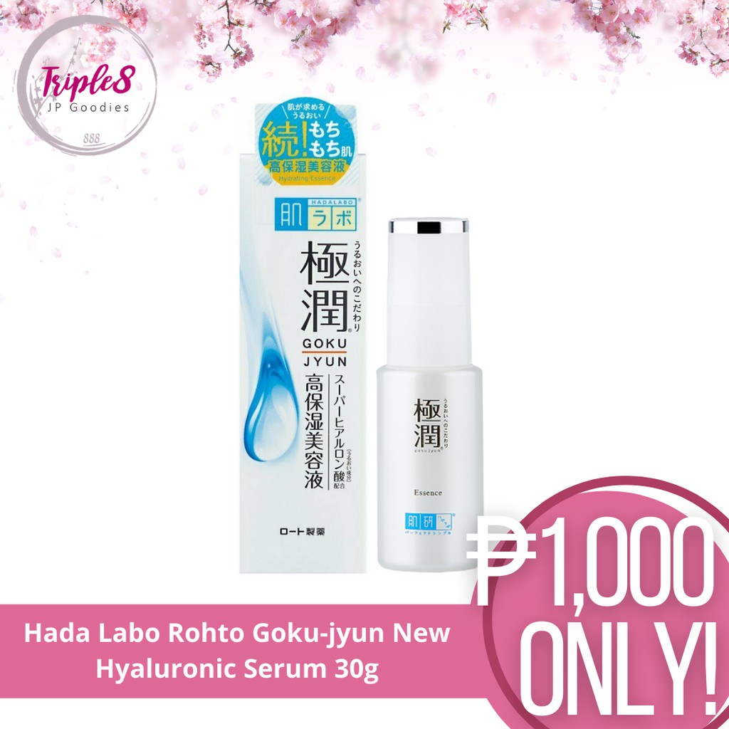 Hada Labo Rohto Goku-jyun New Hyaluronic Serum 30g | Shopee Philippines