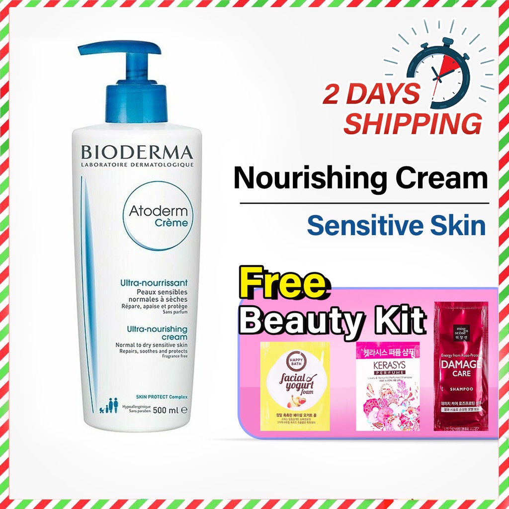 BIODERMA Bioderma Atoderm Crème Ultra-Nourishing Cream 500ml | Shopee ...