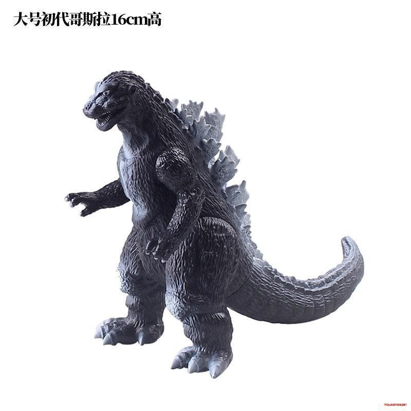 White+black Godzilla action figure pvc 17cm | Shopee Philippines