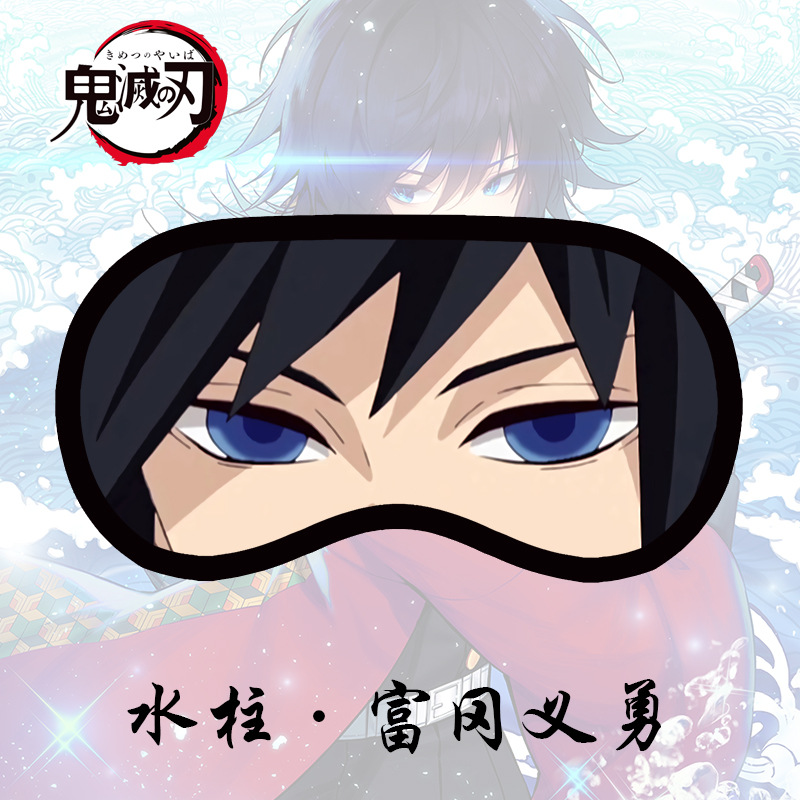 Demon Slayer Eye Masks Eye Patch Blindfold Sleep Travel Shading Office ...