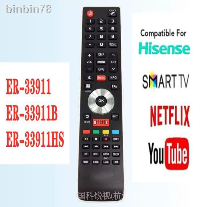 Remote Controls ℗Devant Hisense ER-33911B ER-33911HS ER-33911 Smart TV ...
