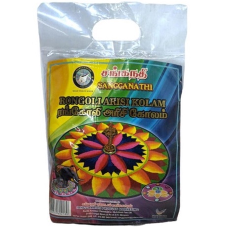 RANGOLI ARISI KOLAM-8 COLORS IN 1 PACKAGE | Shopee Philippines
