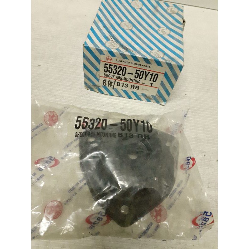 TOKI SHOCK MOUNTING NISSAN B14 / B13 LEC (REAR) | Shopee Philippines