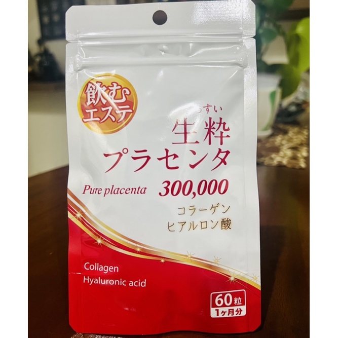KISSUI Pure Placenta Supplement [60 soft gel caps] | Shopee Philippines