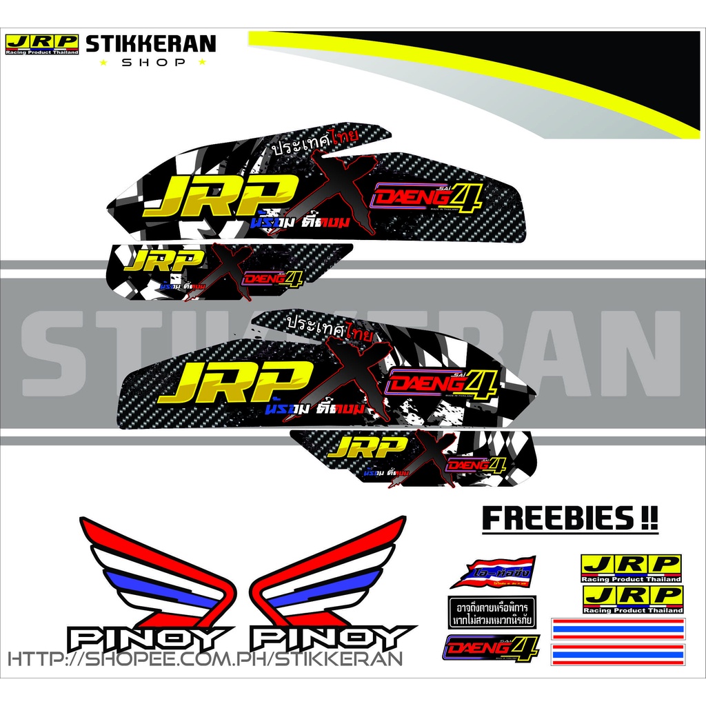 PINOY JRP X DAENG THAI DECAL WITH] FREEBIES | Shopee Philippines