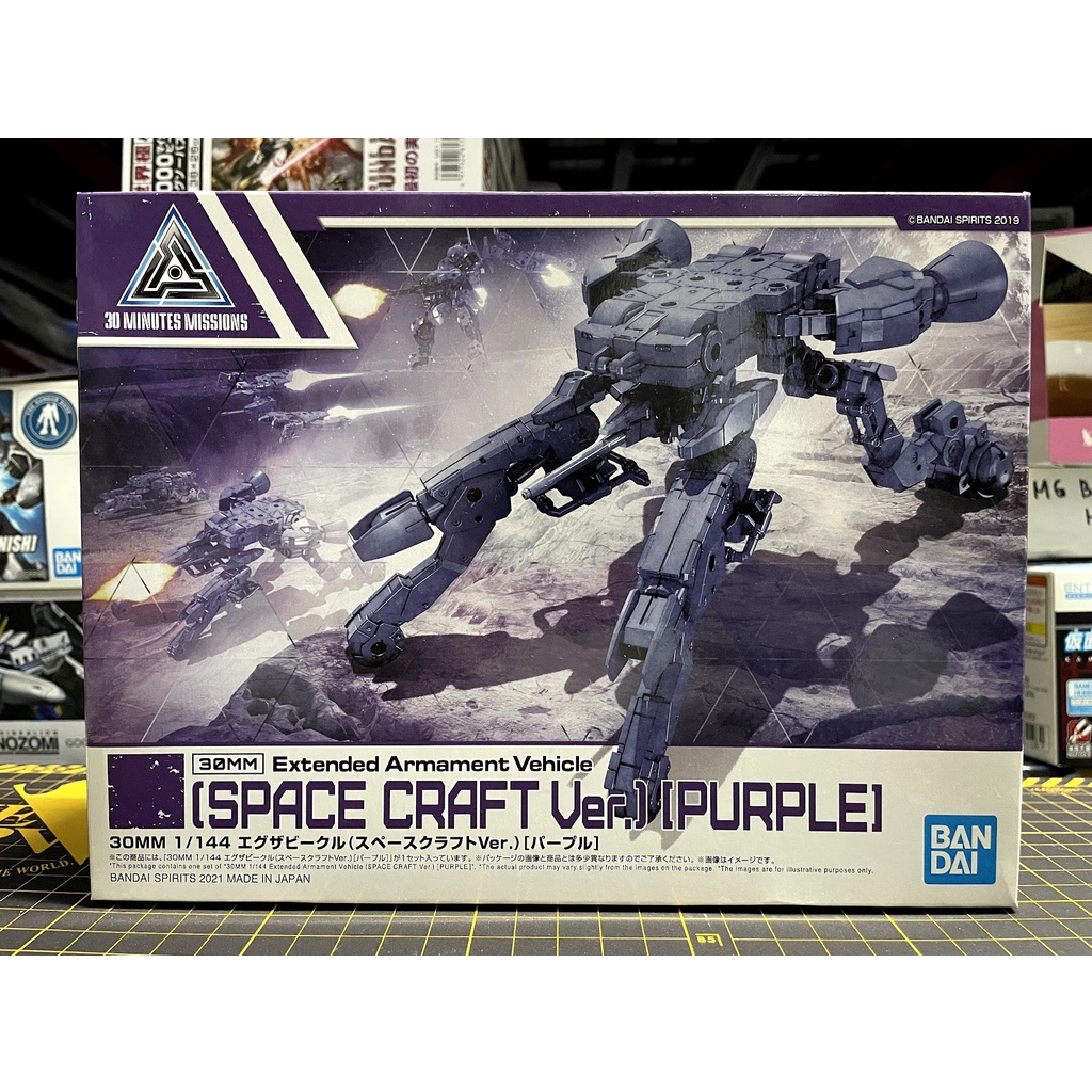 30MM 30 Minutes Missions - Box No. EV-07 - EAV Space Craft Ver. Purple ...