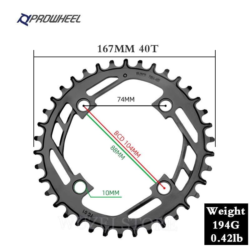 Prowheel 104BCD Round Narrow Wide Chainring STEEL Mountain Bicycle Chain Wheel 32T 34T 36T 38T ...