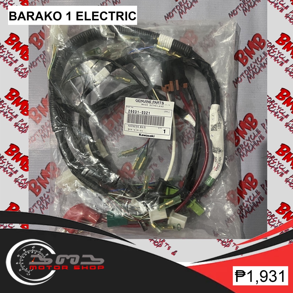 Wire Harness Barako 1 Electric 26031-0321 v01.2025 | Shopee Philippines