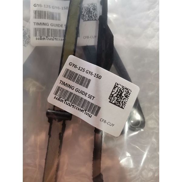 timing guide set GY6-125, GY6-150, Rusi gala | Shopee Philippines
