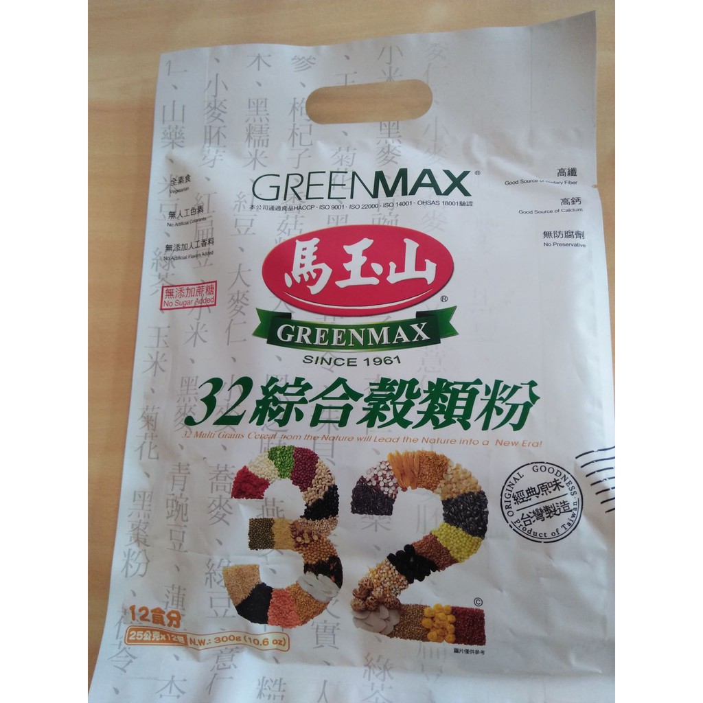 Greenmax 32 Multi Grains Cereal no sugar added - suitable for ...